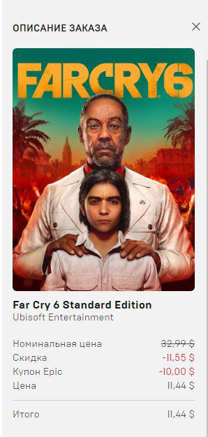 Far Cry 6 (2021) - PC თამაშები - Overclockers GE - Because Speed Matters