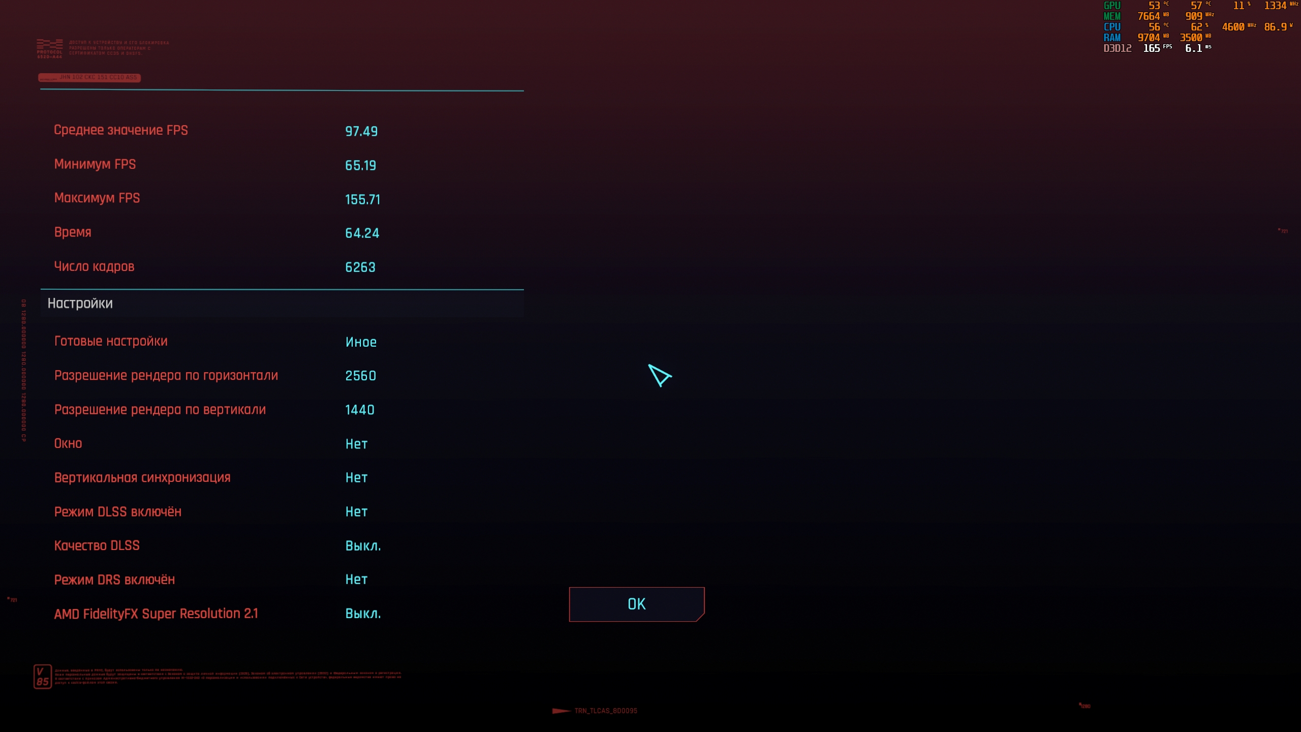NVIDIA GeForce RTX 40XX Series - ზოგადი თემა - Page 6 - NVIDIA (ვიდეო ...