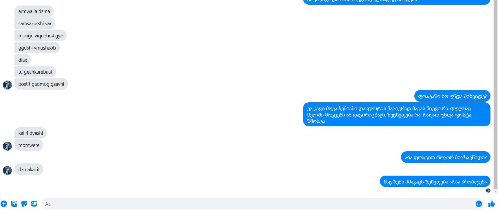 Off-Topic - Page 119 - ზოგადი დისკუსიები - Overclockers GE - Because ...