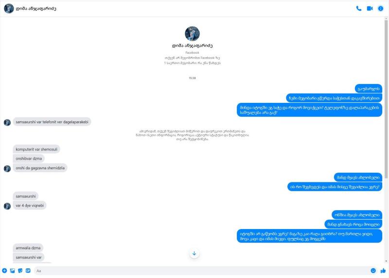 Off-Topic - Page 134 - ზოგადი დისკუსიები - Overclockers GE - Because ...