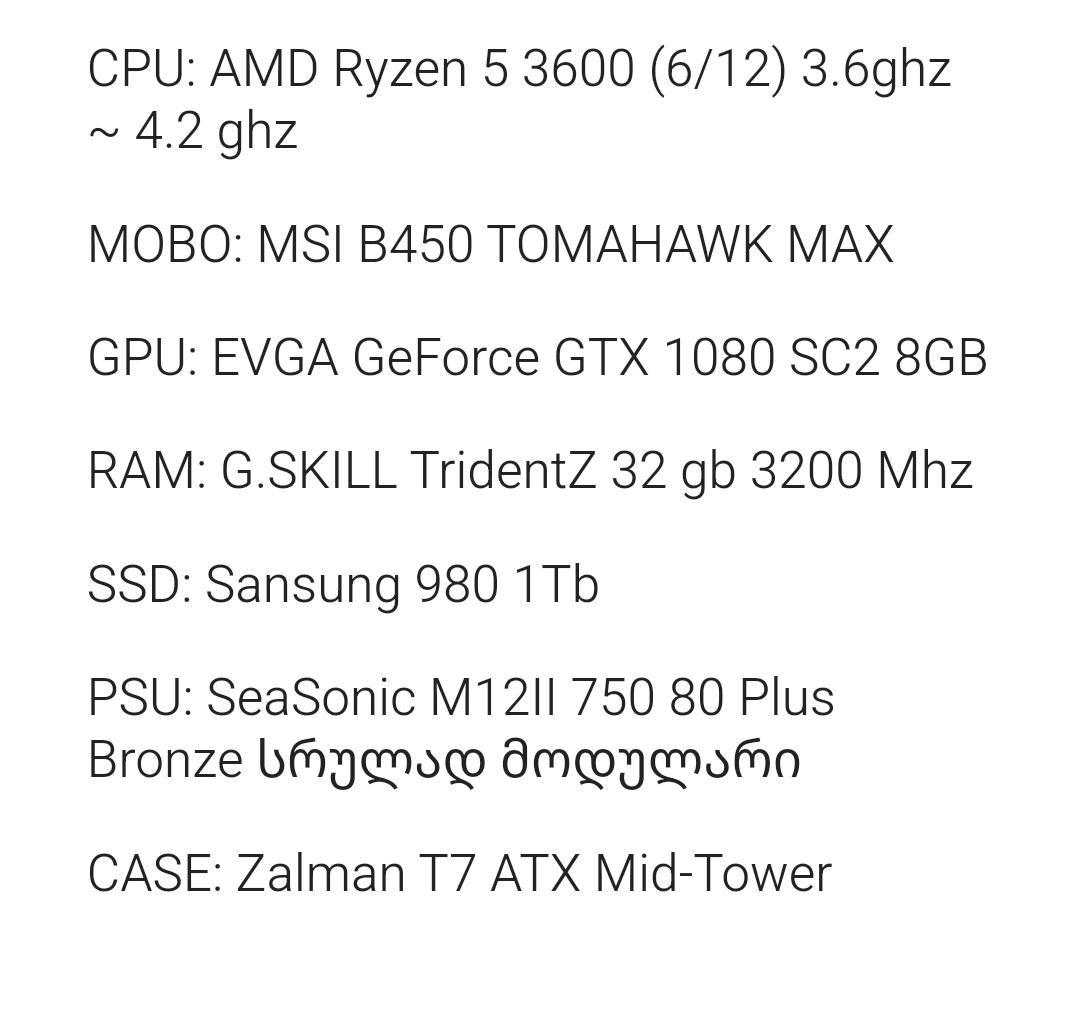 Pc 1200 Socket რჩევა კონსულტაციები Overclockers Ge Because Speed